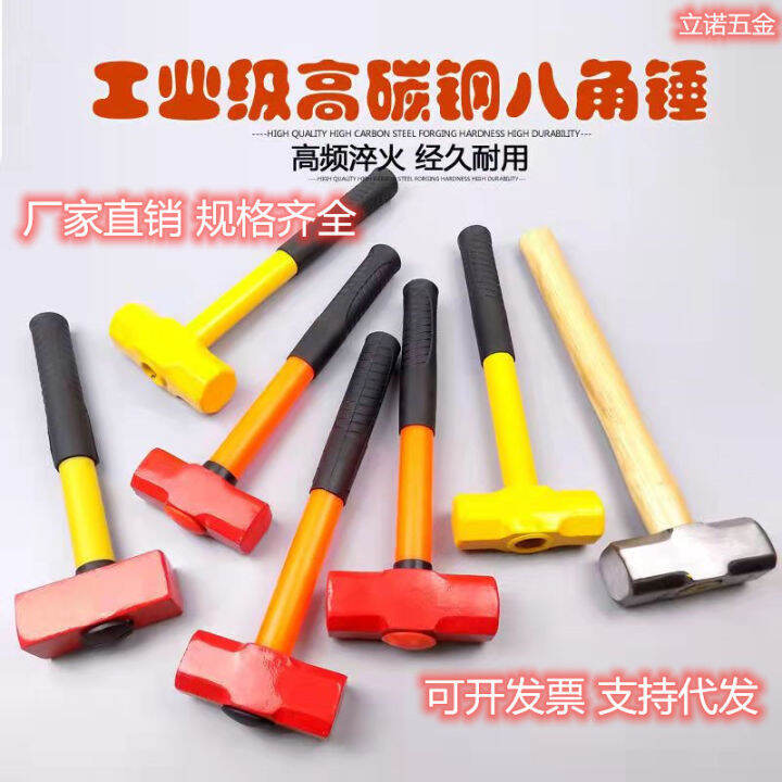 Woodworking hammer, octagonal hammer, steel pipe hammer, shockproof ...