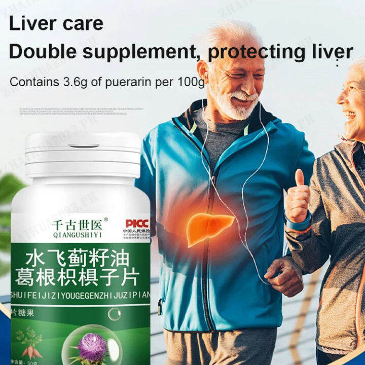 zhaihua2023 Seed tablets to nourish the liver Silymarin double plant ...