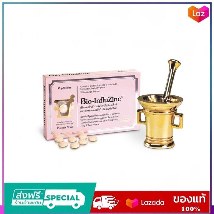 Pharma Nord Bio Influ-Zinc ฟาร์มา นอร์ด ไบโอ อินฟลูซิงค์ เม็ดอมวิตามิน ...