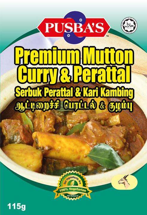 PUSBA'S PREMIUM MUTTON CURRY & PERATAL | Lazada