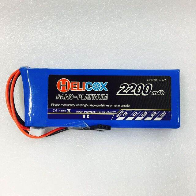 JB12 แบตมือถือ แบตสำรอง แบตโทรศัพท์ แบตHelicox 2200mAh 11.1V ใส่แบต ...
