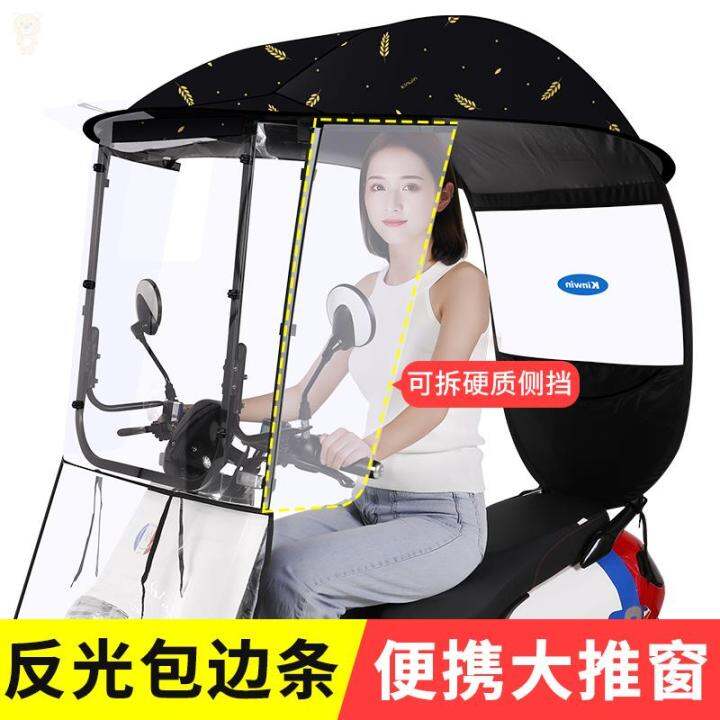 Electric car canopy new fully enclosed sunshade motorcycle bike canopy ...