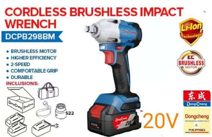 ORIGINAL DONG CHENG CORDLESS BRUSHLESS IMPACT WRENCH 20V DCPB298BM ...