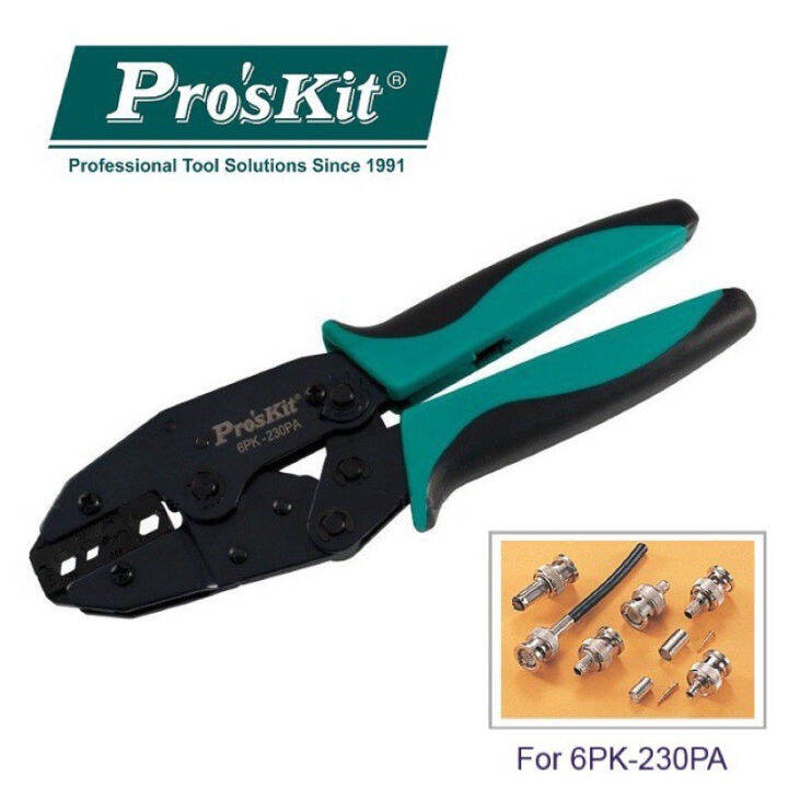 Pro’skit brand 6PK-230PA Coaxial RF Connector Crimper | Lazada