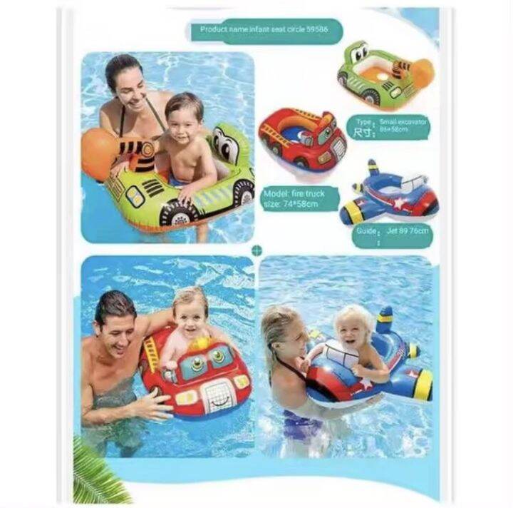 Salbabida for Baby Swimming Boat Inflatable Floater No Choosing Design ...