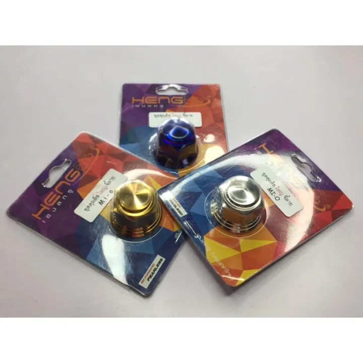 heng rear nut for mio sporty soulty fino | Lazada PH