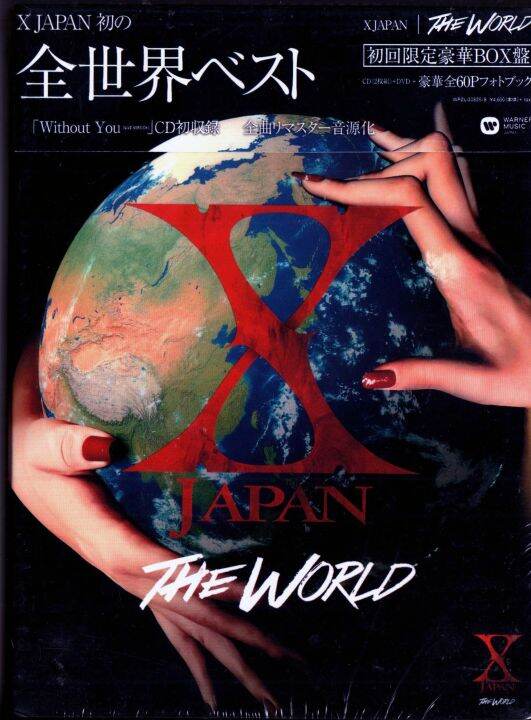 X JAPAN THE WORLD First Limited Deluxe Edition Box 2 CD DVD | Lazada ...