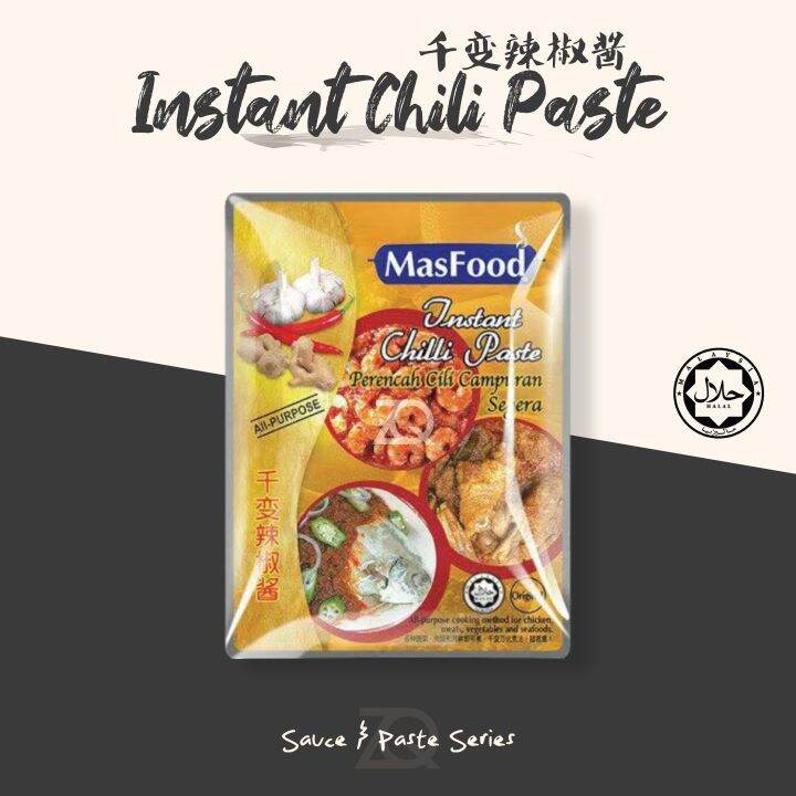 MasFood Instant Chilli Paste 千变辣椒酱 180g | Lazada