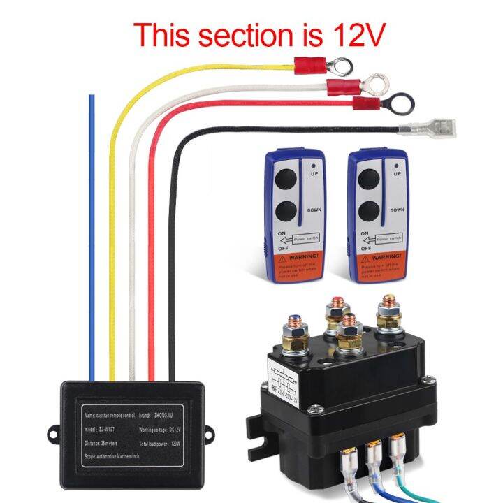 A A 12V 24V Winch Solenoid Relay Remote Contactor Winch Rocker Switch ...