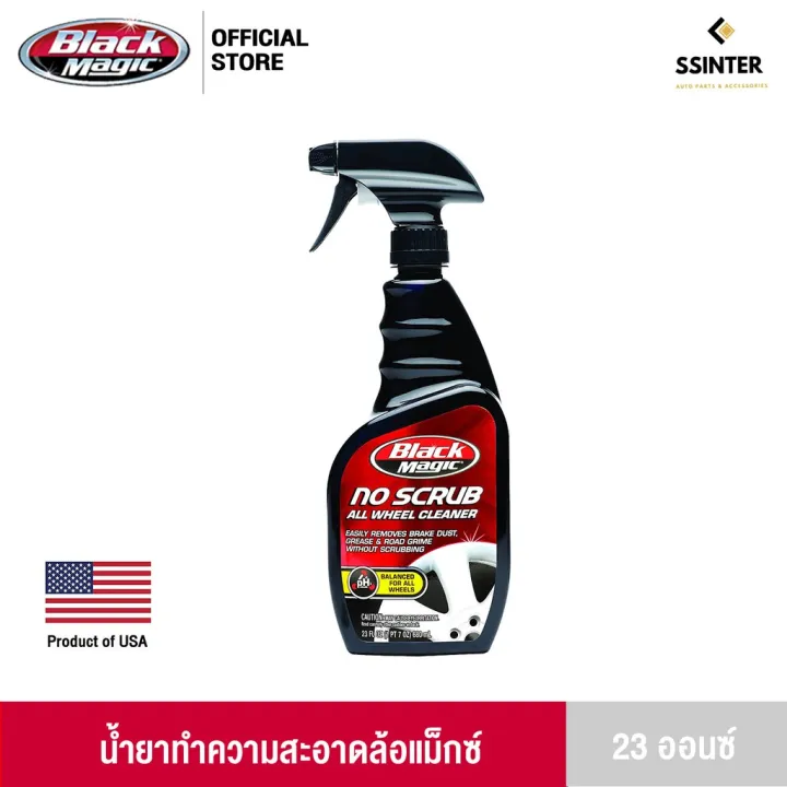 [คุ้มราคา!!] Black Magic No Scrub All Wheel Cleaner แบล็คเมจิก น้ำยาทำ ...