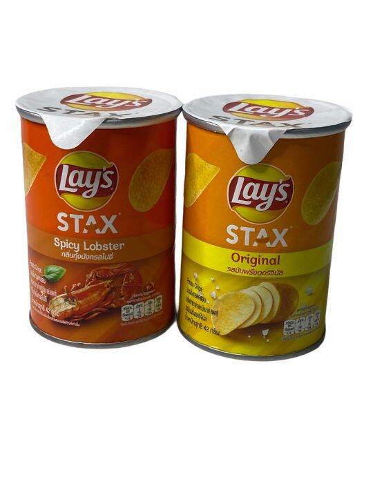 LAY'S STAX เลย์ มันฝรั่งทอดกรอบบรรจุ 42g กดเลือกรสชาติที่ต้องการได้เลย ...