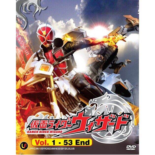 DVD Masked Kamen Rider Wizard Vol.1 - 53 End | Lazada