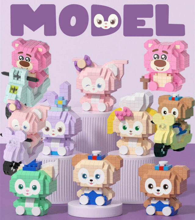Disneys Mini Cartoon Block Lotso StellaLou LinaBell Duffy Character Model Building Blocks Toys ...