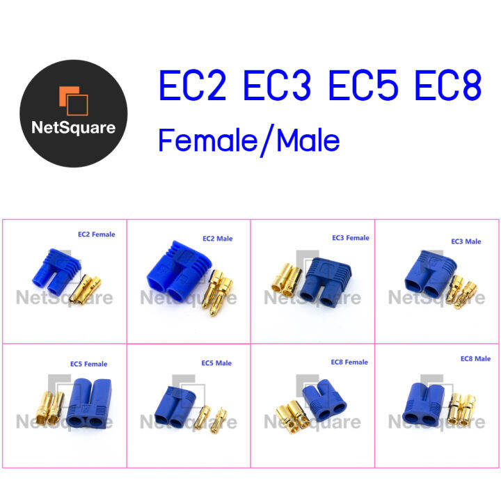 EC2 EC3 EC5 EC8 Plug Male/Female ปลั๊ก ตัวผู้-ตัวเมีย ขั้วต่อสาย Banana RC Connector | Lazada.co.th