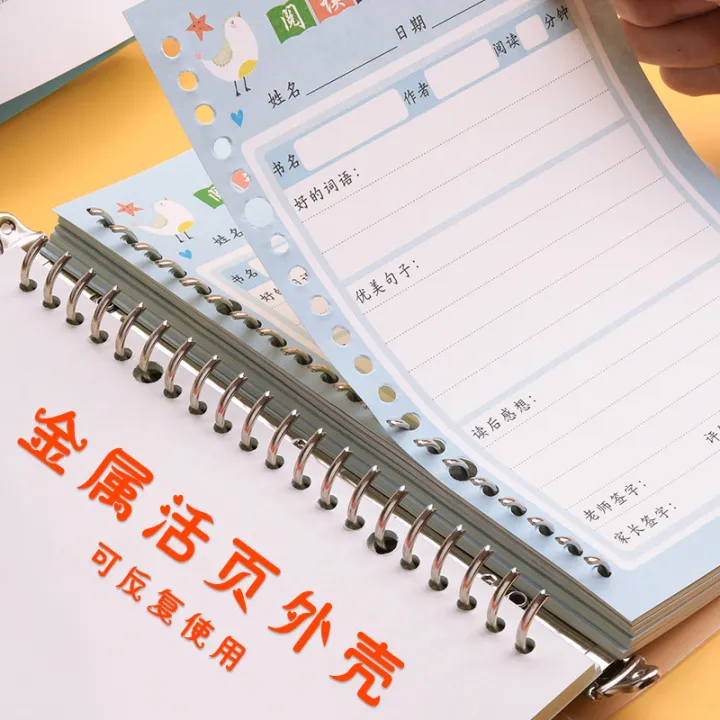 Reading Record Card Primary school students use good words and ...