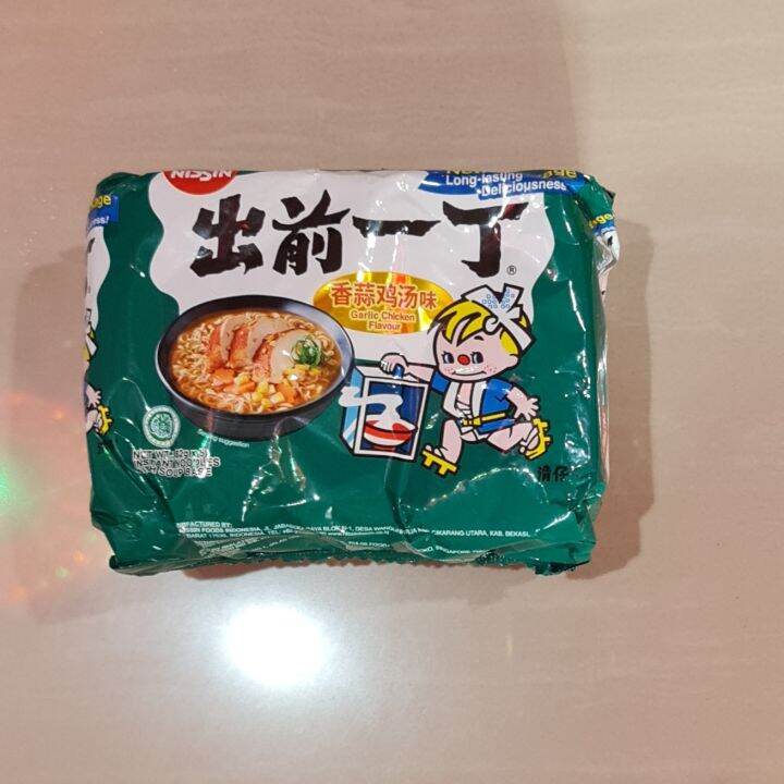 Nissin Instant Noodle Chu Qian Yi Ding Garlic Chicken 5x82 Gram ...