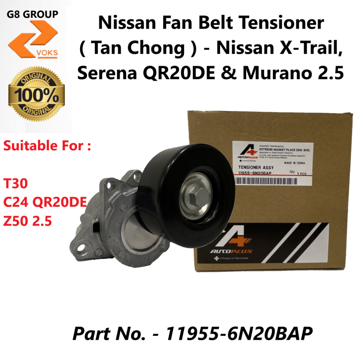 Nissan Fan Belt Tensioner ( A Plus-Tan Chong ) - Nissan X-Trail, Serena ... Nissan Fan Belt Tensioner ( A Plus-Tan Chong ) - Nissan X-Trail, Serena ...