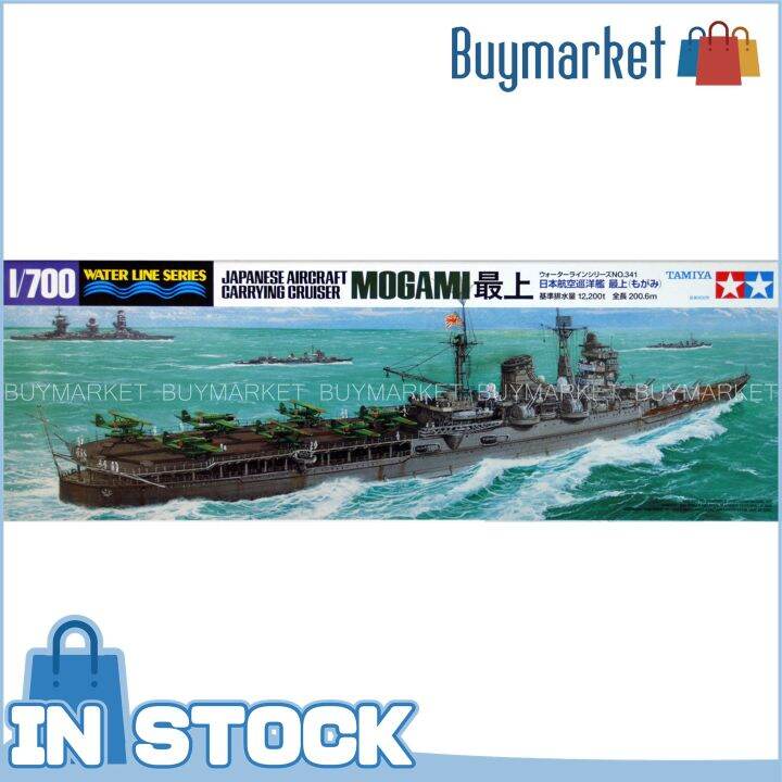 [ของแท้] Tamiya #31341 1/700 IJN Ja Panese เครื่องบินถือ Cruiser MOGAMI ...