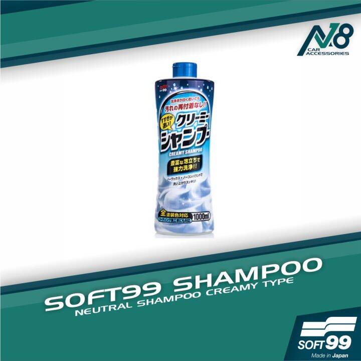 SOFT99 Neutral Shampoo Creamy Type 1 Liters Genuine | Lazada PH