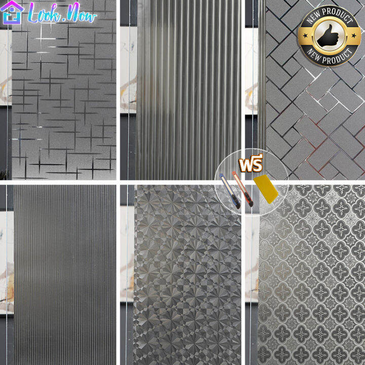 【New】Window Sticker Vacuum Glass Sticker ฟิล์มกระจก ฟิล์มติดกระจก ...