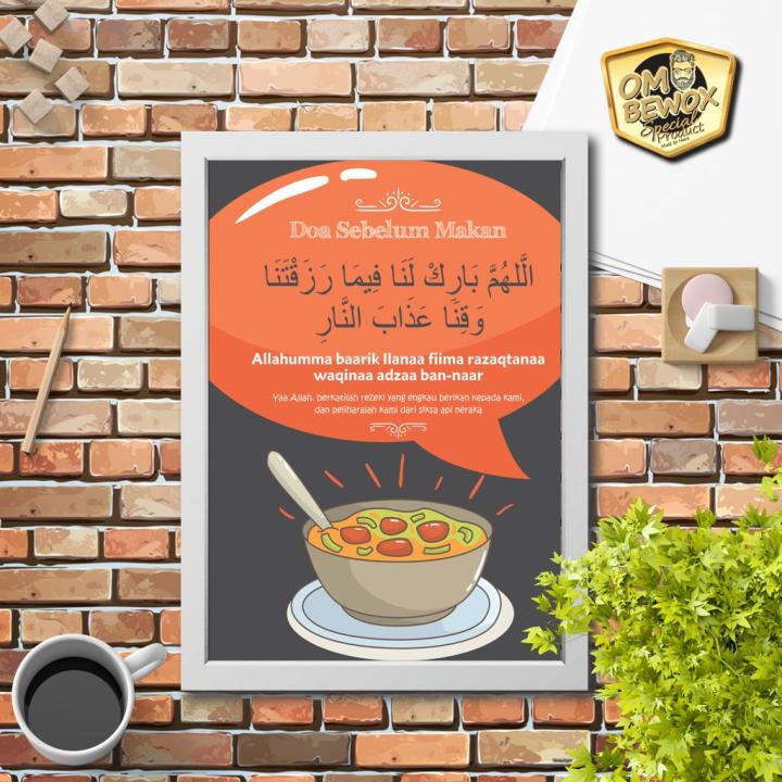 Poster doa anak muslim - Sebelum Makan 1 - Hiasan dinding Islami ...