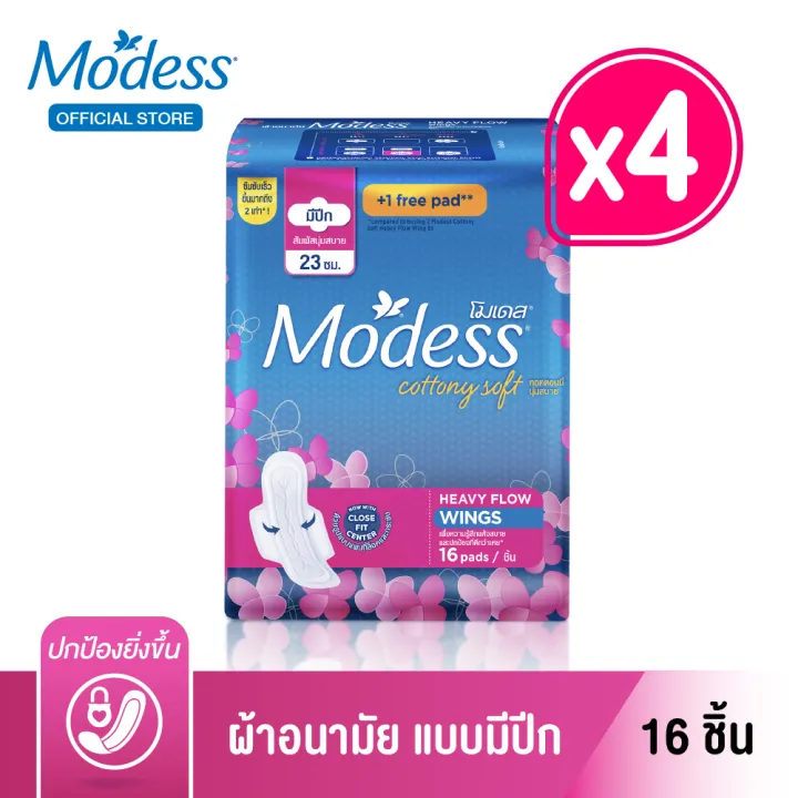 [แพ็ค 4] โมเดส ผ้าอนามัย คอตตอนนี่ซอฟ เฮฟวี่ โฟลว มีปีก 16 ชิ้น x 4 ...