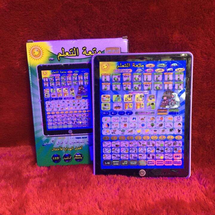 mainan anak laki laki dan perempuan tab islami mengenal bahasa arab ...