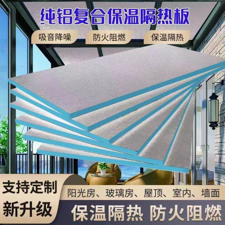 8JDK แผ่นฉนวนกันความร้อนกันน้ำห้องดวงอาทิตย์เพดานกระจกหลังคาผนังภายนอกทนอุณหภูมิสูงอลูมิเนียมฟอ ...