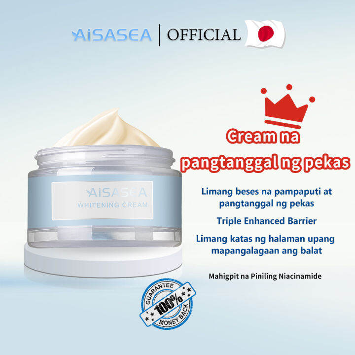 AISASEA Whitening Cream Fade Melanin Body Whitening Cream Dull Brighten ...