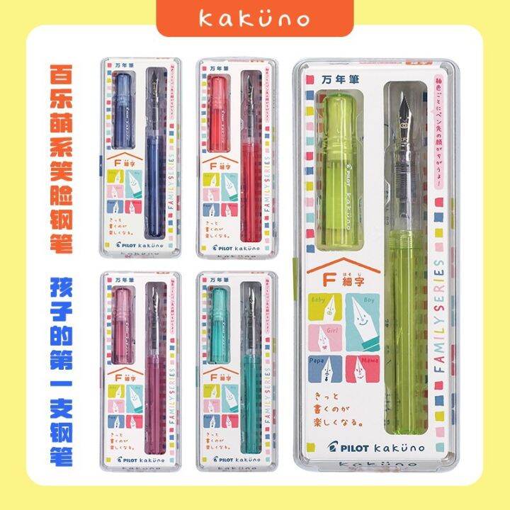 ปากกาหมึกซึม ปากกายิ้ม Pilot Kakuno FKA-1SR สีพาสเทล ชุดที่3 | Lazada.co.th