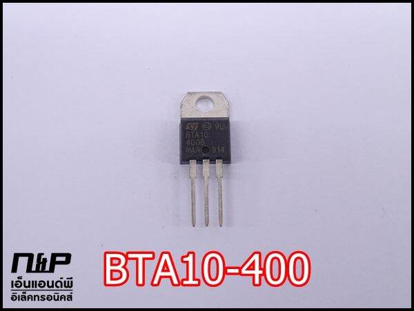 BTA10-400 BTA10-400B Triac TO-220 ไตรแอค ไทริสเตอร์ 10A 400V | Lazada.co.th