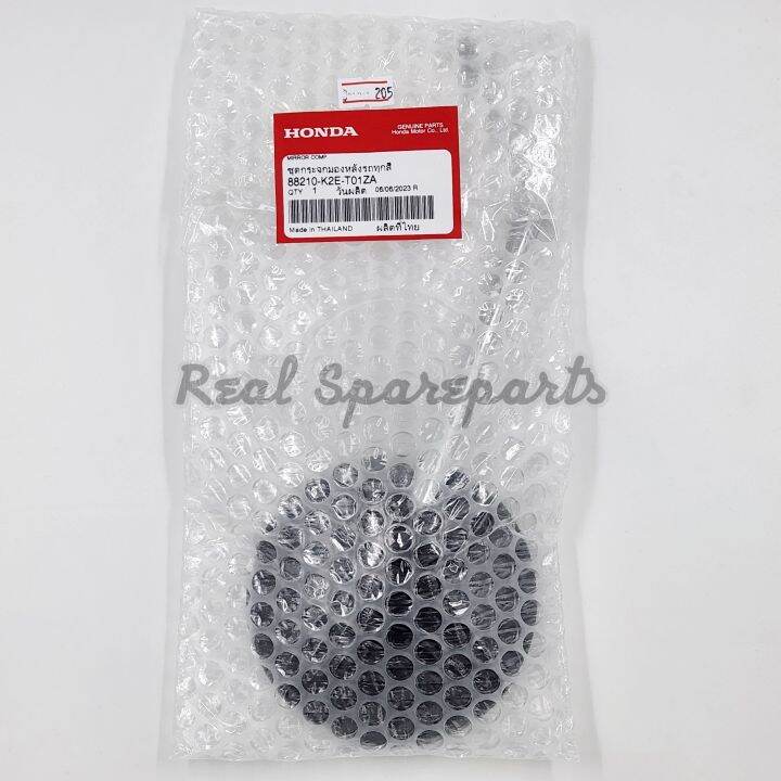 กระจกมองหลัง ซ้าย/ขวา Honda แท้ จากศูนย์ CT125 (2020-2023) (88210-K2E-T01ZA) | Lazada.co.th
