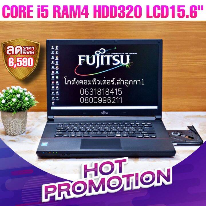 โน๊ตบุ๊คมือสองสภาพดี FUJITSU CORE I5 GEN4 จอใหญ่15.6นิ้ว ทำงาน เล่น ...