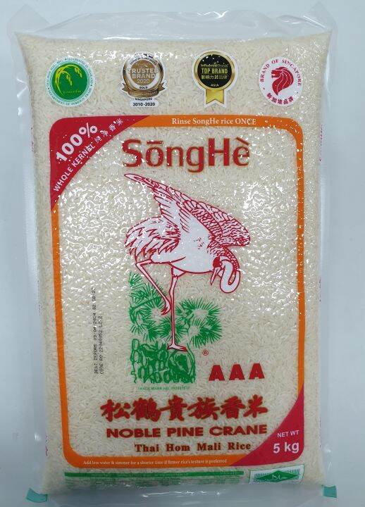 SongHe Fragrant Rice – Thai Hom Mali Rice (5 Kg) - Special Price ...