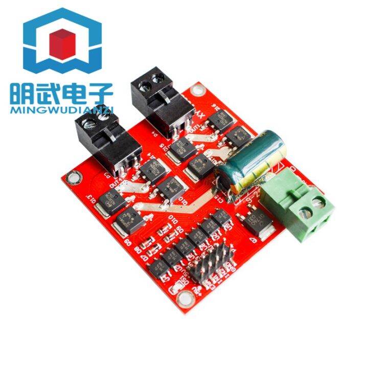 7A/160W dual circuit DC motor drive module high-power industrial grade ...