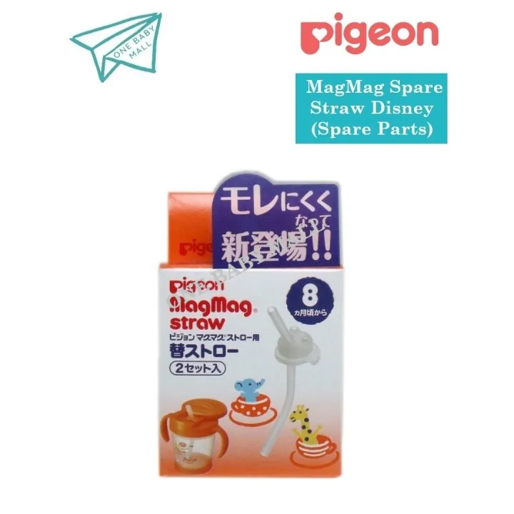 One Baby Mall Pigeon MagMag Spare Straw (Spare Parts) for Mag Mag ...