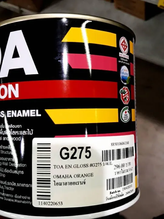 สีน้ำมัน TOA GLOSS G275 1/4GL ส้ม โอมาฮาออเรนจ์ Omaha Orange | Lazada.co.th