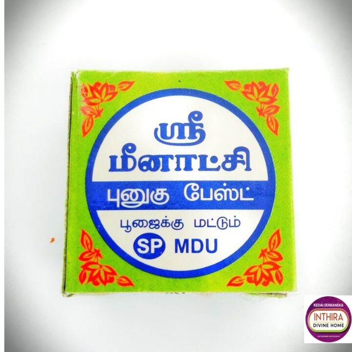 Sri Meenakshi Punugu/ஸ்ரீ மீனாட்சி புனுகு 5gm | Lazada