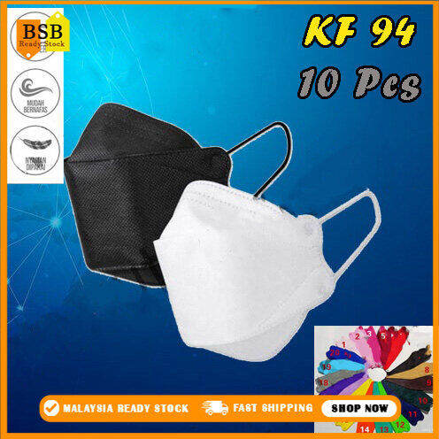 BSB_ [ 10 pcs ] Bundle Pack KF94 3D Fish Mouth Face Facial Masks ...