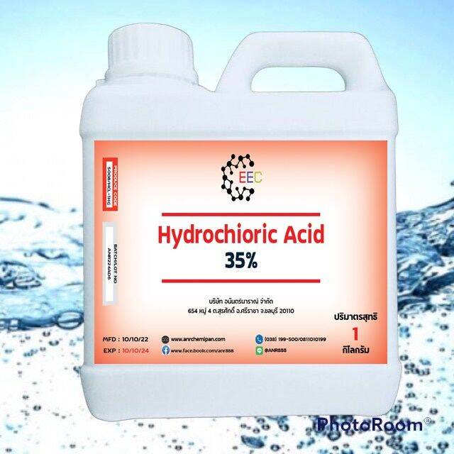 5008/1KG.HCL 35% ไฮโดรคลอริกแอซิด HCL Hydrochloric Acid 35% ขนาด 1 กก. | Lazada.co.th