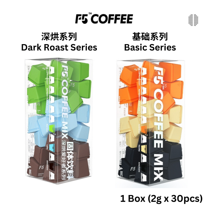 (盒装Box) F5 Coffee F5冷萃超即溶咖啡 键盘咖啡 Keyboard Coffee 深烘焙意式浓缩 海盐拿铁 黑巧美式风味 ...
