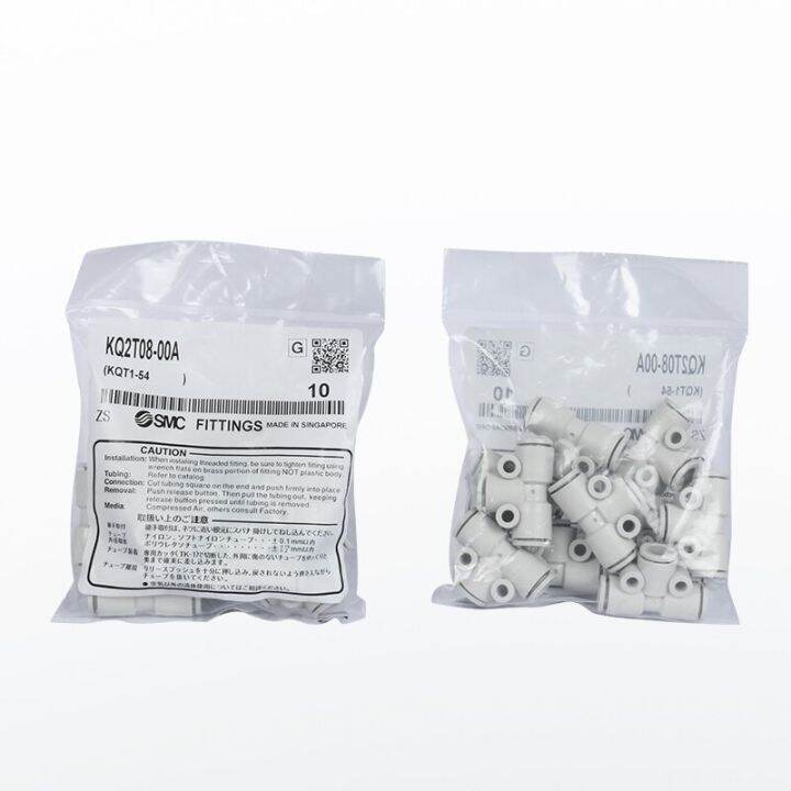 SMC gas pipe fitting KQ2T06-00A pneumatic variable diameter teeKQ2T04 ...