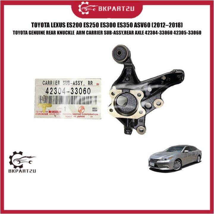 TOYOTA LEXUS ES250 ES300 ES350 ASV60 REAR KNUCKLE ARM CARRIER SUB-ASSY ...