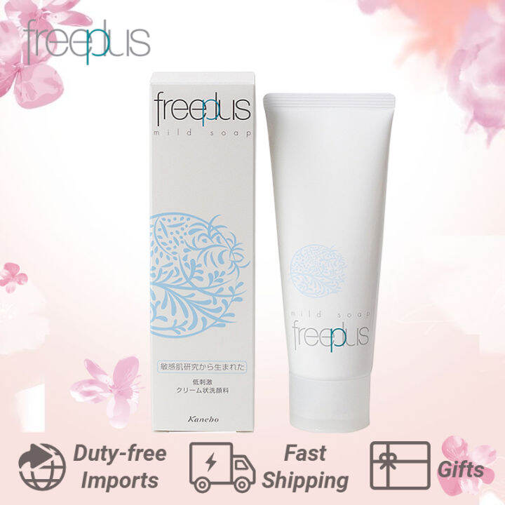 🍀จัดส่งอย่างรวดเร็ว🍀 Freeplus Mild Soap Cleanser 100g ผิวแพ้ง่าย คลีนซิ่งโฟม ไมด์คลีนเซอร์ คลีน ...