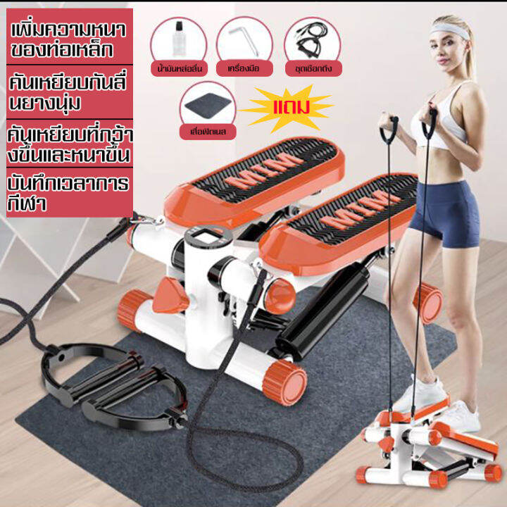 （แถมเชือกรูด+พรมปูพื้นฟรี）KEEP MAXเครื่องออกกำลังกายแบบก้าวเหยียบ Mini Stepper มัลติฟังก์ชั่น ...