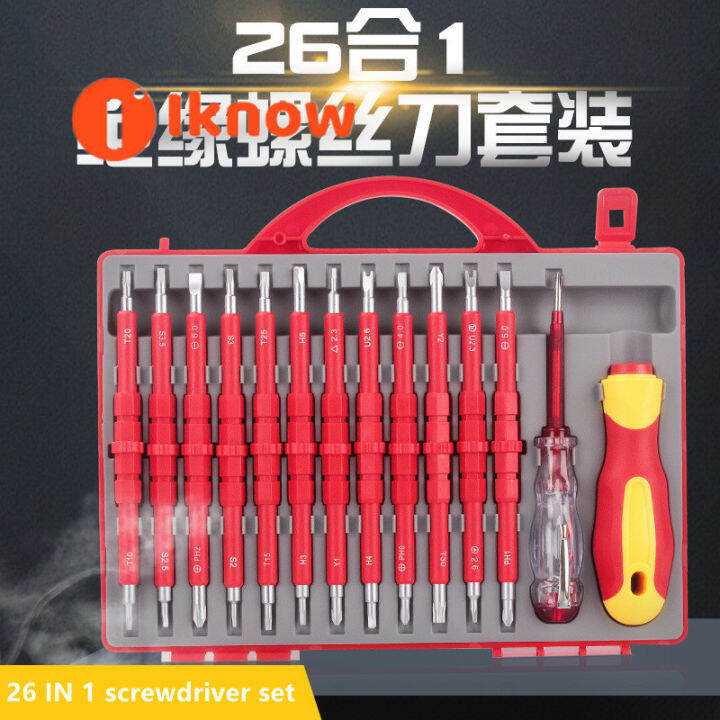 I know 26 IN 1 VDE insulated handle electrician screwdriver set, home ...