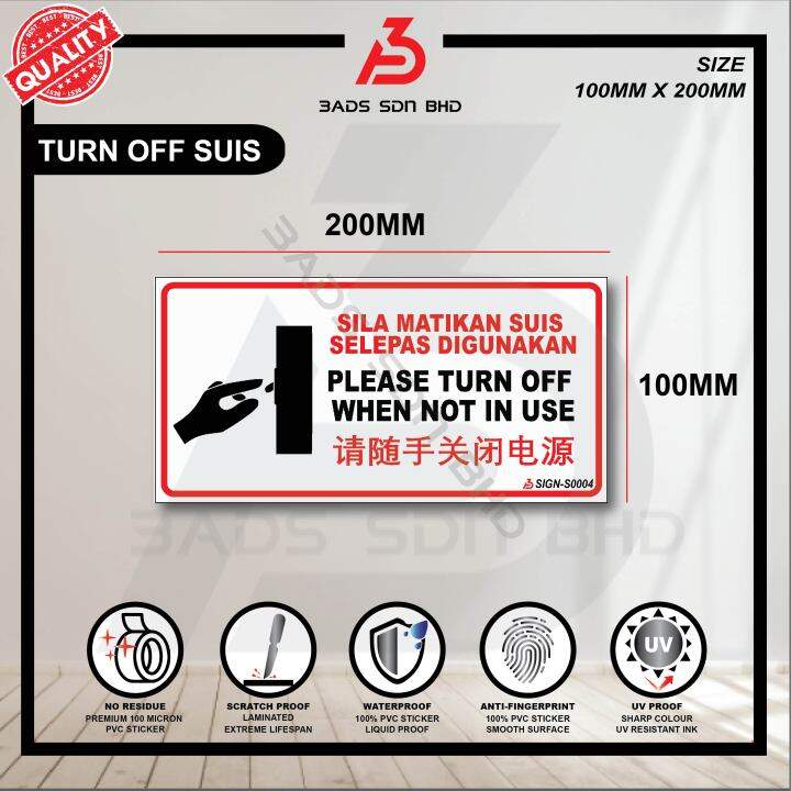 Please Turn-off Switch when not in use Sign PVC Sticker + Board | Lazada