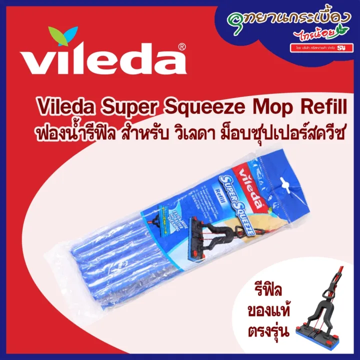 โปรโมชั่นขายดี Vileda Super Squeeze Mop Refill - วิเลดา ม็อบฟองน้ำ ...