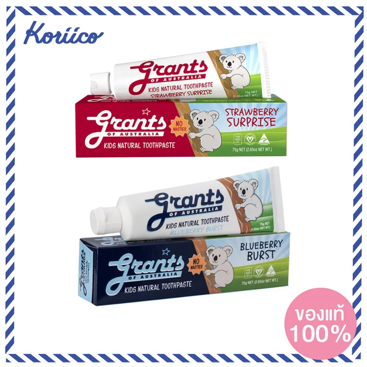 Grants Of Australia Kids Natural Toothpaste 75 g. ยาสีฟันธรรมชาติ 100% ...