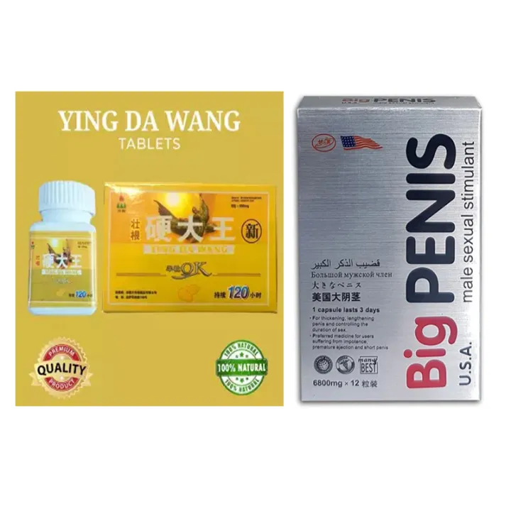 Ying Da Wang Plus Plus Big Penis | Lazada PH